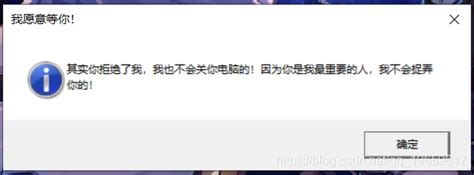 一串代码实现让女神无法拒绝的表白记事本表白代码 Csdn博客