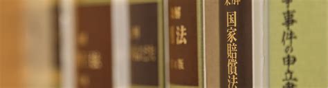 独身だと思って付き合っていた男性が既婚者でした。損害賠償を支払う必要がありますか。 博多南法律事務所（福岡県那珂川市）