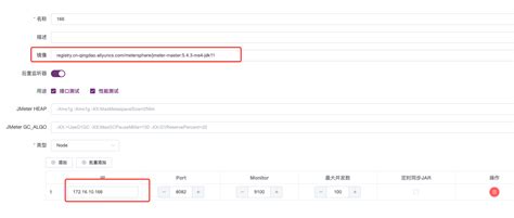 Bug 使用非local资源池进行性能压测，报failed To Connect To Kafka · Issue 15587 · Meterspheremetersphere