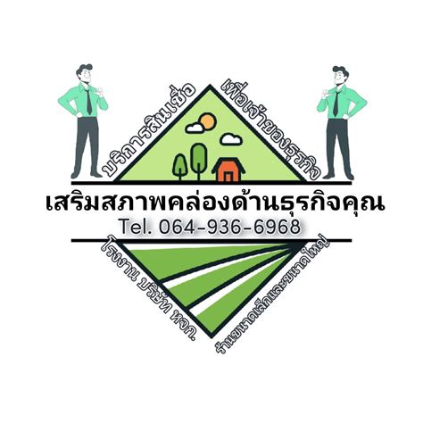 Netx บริการสินเชื่อ