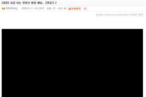 요즘 보는 유튜브 힐링 채널