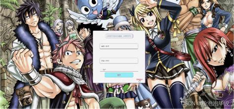附源码 Python计算机毕业设计动漫网站免费动漫网页设计源代码 Csdn博客