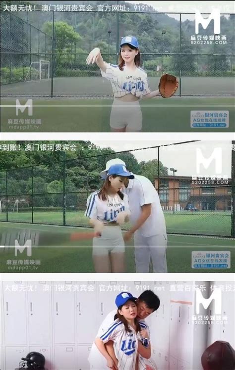 중국 ㅇㄷ에 나온 삼성 라이온즈