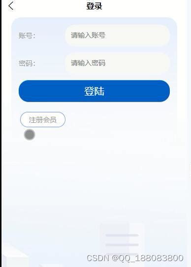 Unaippvue个人饮食健康评估管理系统 Hbuiderx微信小程序uniapp营养计算器 Csdn博客