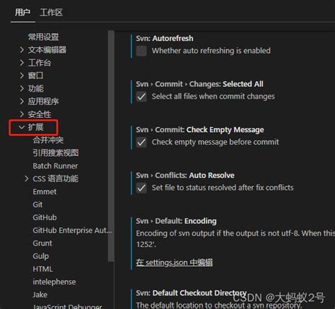 Vscodesvn Configuration And Simple Use Programmer Sought