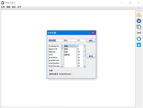 GitHub Dfvips SimpleNotepad