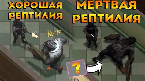 ВЫПАЛ САМЫЙ РЕДКИЙ ЛУТ ИЗ БОССА РЕПТИЛИИ В БУНКЕРЕ АЛЬФА │ Jurassic ...