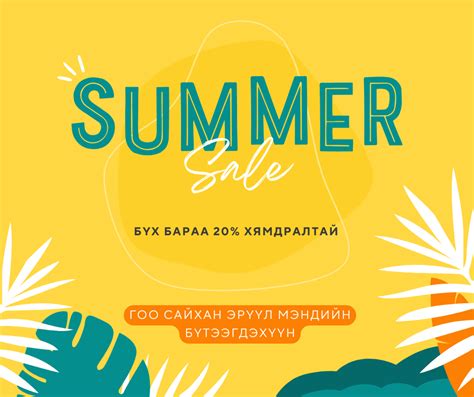 Гоо сайхан ба арьс арчилгаа Гоо сайхан ба арьс арчилгаа