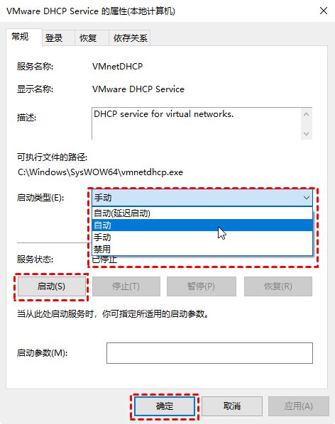 虚拟机三种网络模式：vmware Vmnet0、vmnet8和vmnet1