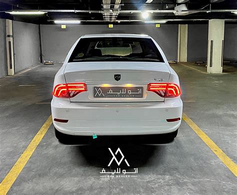 سورن پلاس اتولایف