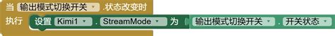 App Inventor 2 Llmai2ext 自研拓展：接入deepseek、kimi、通义千问等国内大模型 哔哩哔哩