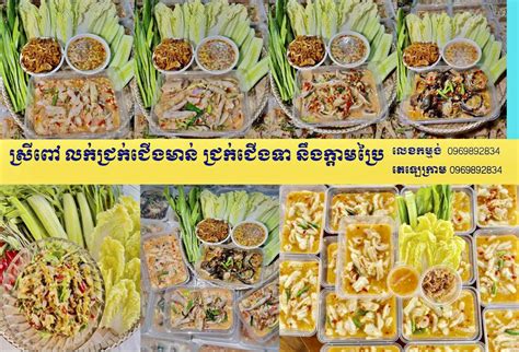 ស្រីអូន លក់ចេកអាំងទឹកខ្ទិះ ស្រីអូន លក់ចេកអាំងទឹកខ្ទិះ