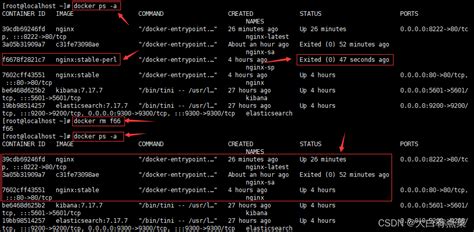 如何删除docker镜像和容器 doekcer 删除镜像 csdn博客