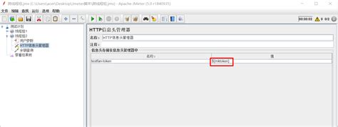 jmeter 跨线程组传参的两种方法 jmeter跨线程组传递变量 csdn博客