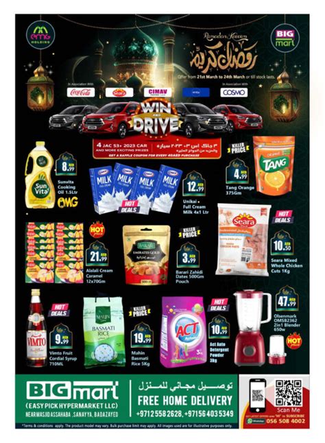 Weekend Deals Beda Zayed From Bigmart Until 24th March Bigmart Uae Offers And Promotions