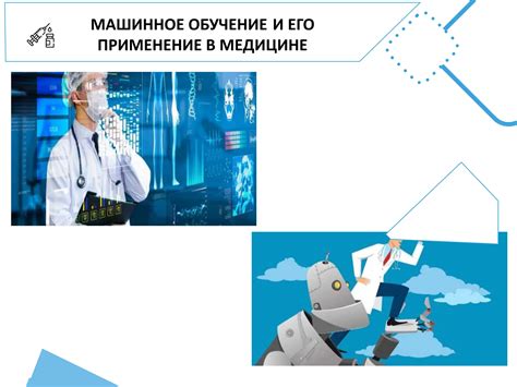 pneumonia classification program development using neural networks based on x ray images pptx