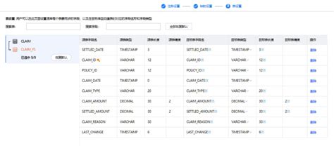 Tapdata Cloud 版本上新！率先支持数据校验、类型映射等6大新功能 腾讯云开发者社区 腾讯云