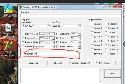PATCHED HWID Changer V1 2 PC