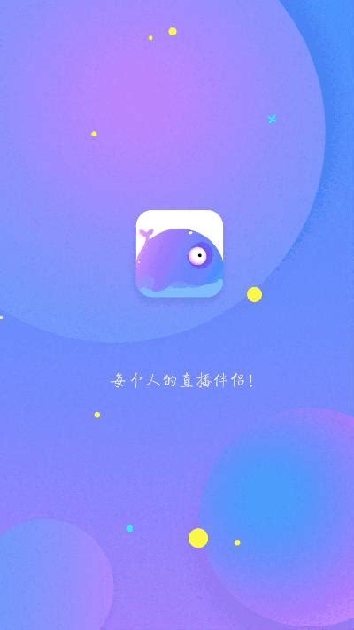 Ios动画实战之lottie动画