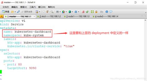 部署 Kubernetes 的 Web 管理界面——基于 K8s 部署 阿里云开发者社区 部署 Kubernetes 的 Web 管理界面——基于 K8s 部署 阿里云开发者社区
