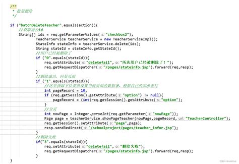 javaweb批量删除 web开发批量删除场景分类 csdn博客