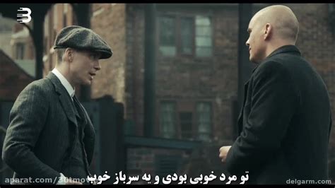 سکانس های برتر پیکی بلایندرز