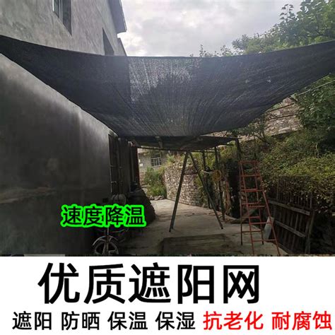 黑网防晒网大棚遮阳网加密加厚遮阴网农用花卉庭院包边打孔遮光网虎窝淘