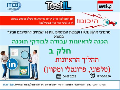 nitzan goldenberg on linkedin אתמול התקיים החלק השני של סט הסדנאות