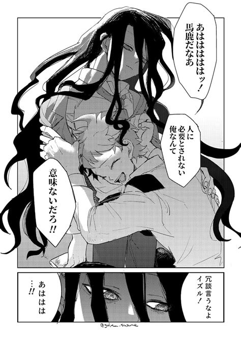 Hinata Hajime And Kamukura Izuru Danganronpa And More Drawn By Goku Suzume Danbooru