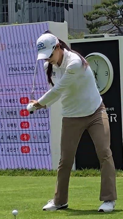 몸으로 클럽을 끌고 내려온다고 김지현 다운스윙의 비밀여행사랑tv Klpga 골프 스윙 미녀 골퍼 슬로우모션 드라이버 티샷 레슨 한국 대한민국 여자