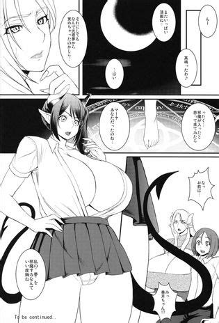 Garland Kuroharuto Rinjin Nightmare Luscious Hentai Manga Porn