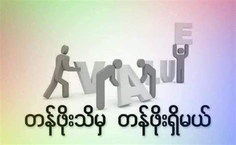 ဘဝစာပေ Facebook