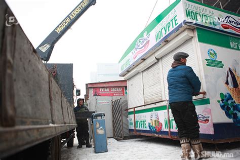 Зөвшөөрөлгүй ТҮЦ үүдийг нүүлгэж байна