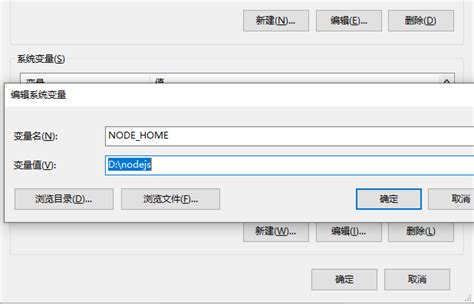 在windows7安装高版本nodejs win7安装node20 csdn博客