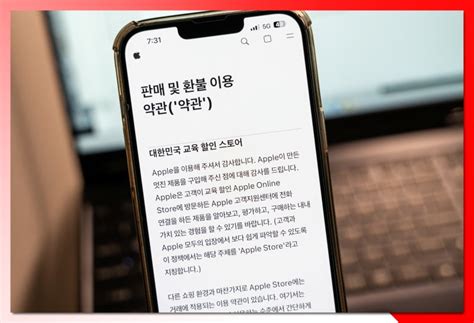 애플 대학생 교직원 졸업생 교육 할인 방법 스토어 Unidays 가입 인증 네이버 블로그