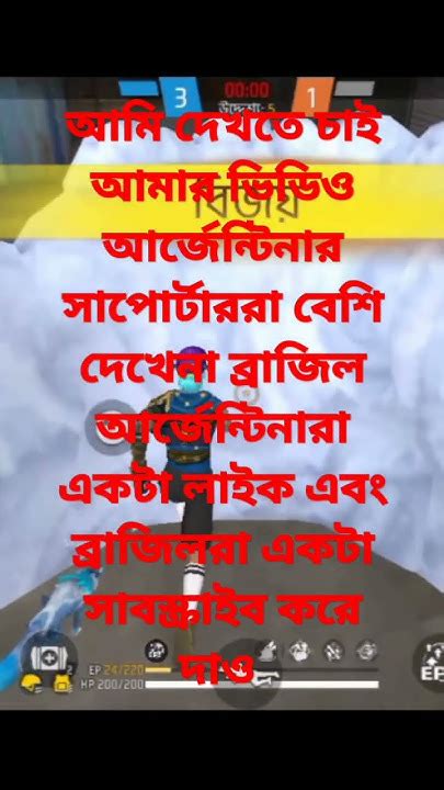 অনলি রেড ডট চ্যালেঞ্জ Amir Gamar Youtube ভাইরাল প্লিজ Youtube