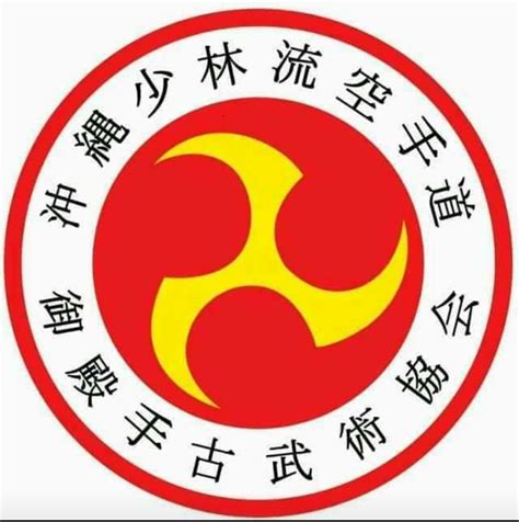 Okinawa Shorin Ryu Karate Karad