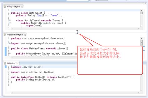 eclipse 如何同时打开查看多个文件 eclipse设置打开多个文件 csdn博客