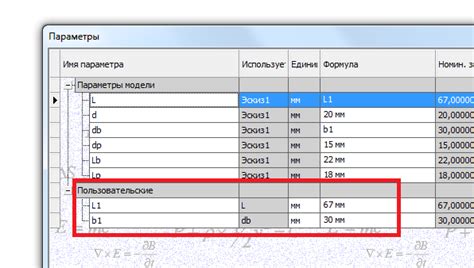 Решено Убрать зависимость от Xlsx файла с размерами для передаваемой