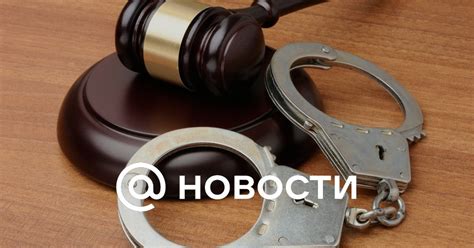 В Молдову из России экстрадировали мужчину осужденного за убийство совершенное 19 лет назад