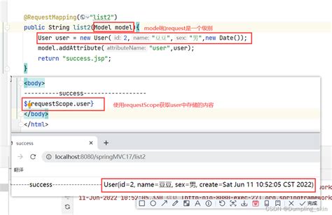 Springmvc详解及实战指南 Csdn博客