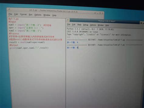 实验案例：交互式简易计算器的设计与实现 蓝桥云课