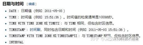 数据库篇 第一章：数据库基本概念 知乎