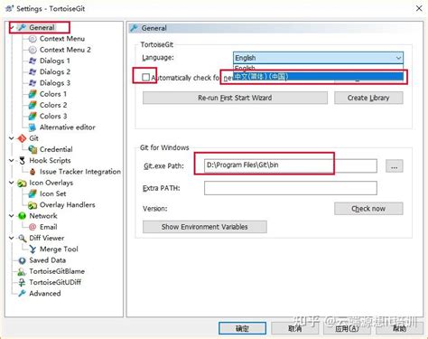Tortoisegit小乌龟下载安装教程（保姆级） 知乎