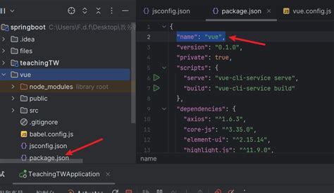 java项目修改项目名称笔记 java项目重命名 csdn博客