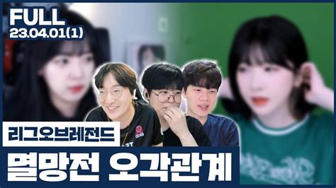 한 남자를 둘러싼 여자들의 싸움 Youtube