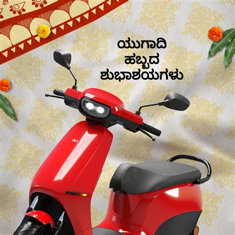 sugitha mohan on linkedin ola olaelectric krutrim ugadiwishes