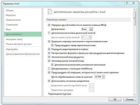 Как в Excel скрыть элементы пользовательского интерфейса — Трюки и