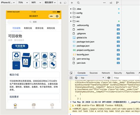 基于Taro Taro UI 开发的练手小程序上线了 vue taro 引入 taroui CSDN博客