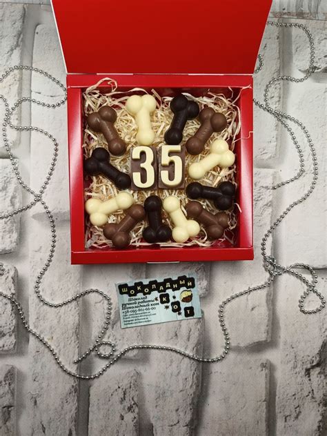 Подарунок на день народження для куми подружки цукерки члени 18 Шоколадний кіт